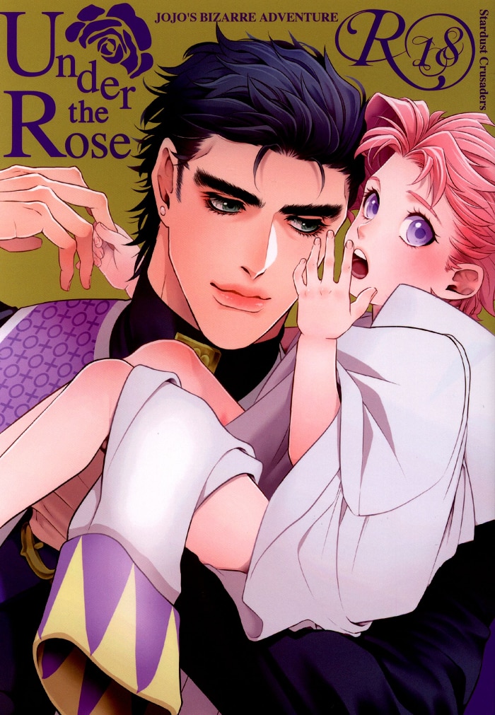 I/L (織瀬さや子) Under the Rose 1 | まんだらけ Mandarake