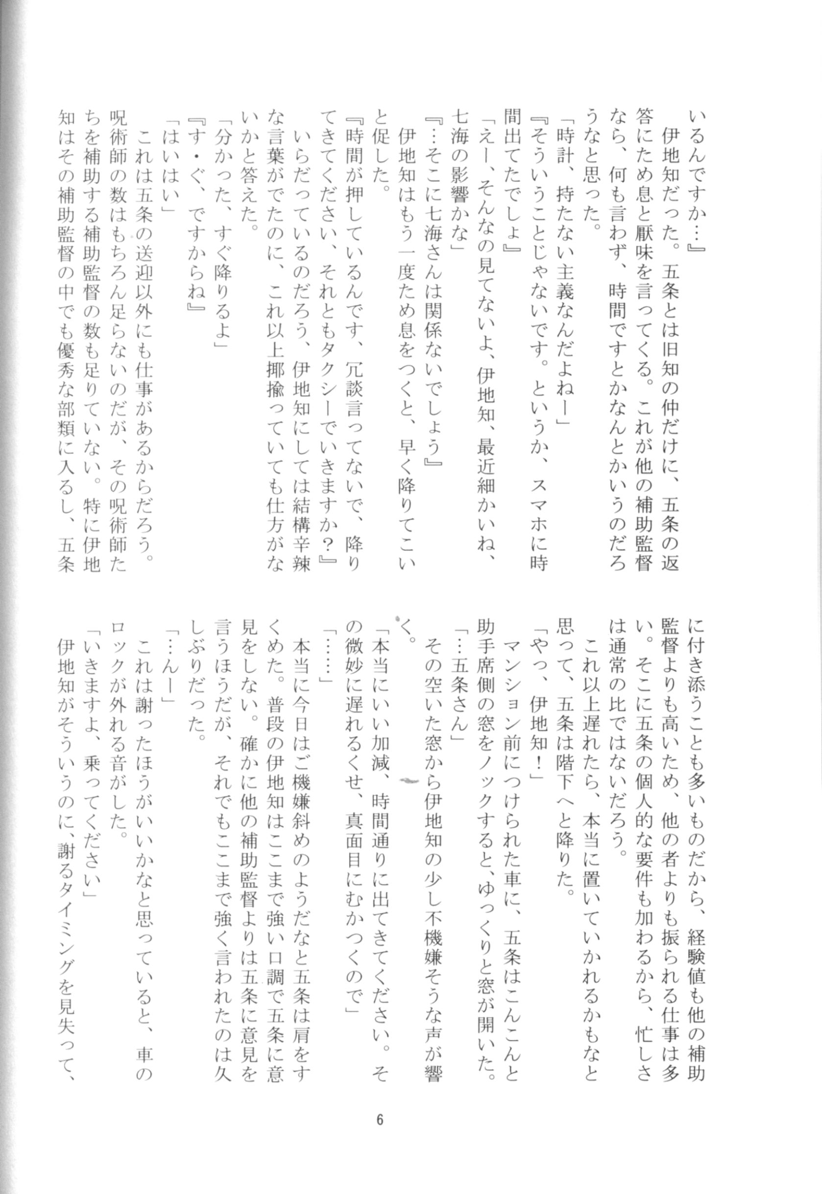 Blue Rose (羽室遊宇) その花は恋を知らない | まんだらけ Mandarake