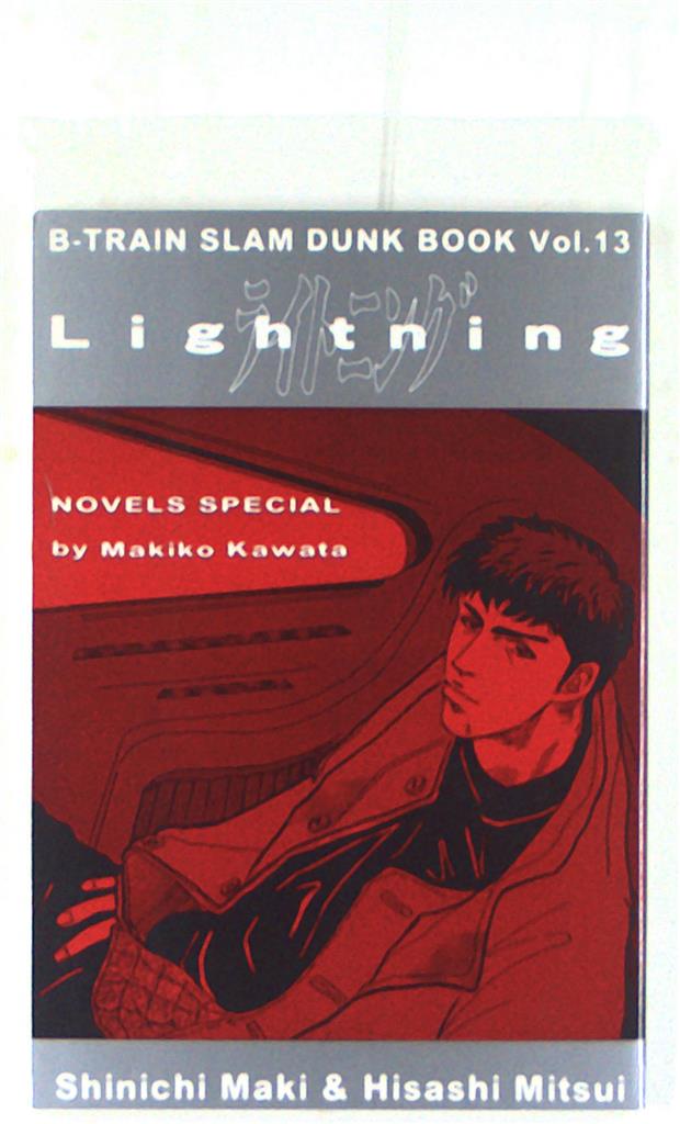 B-TRAIN (河田まきこ) ライトニング | まんだらけ Mandarake