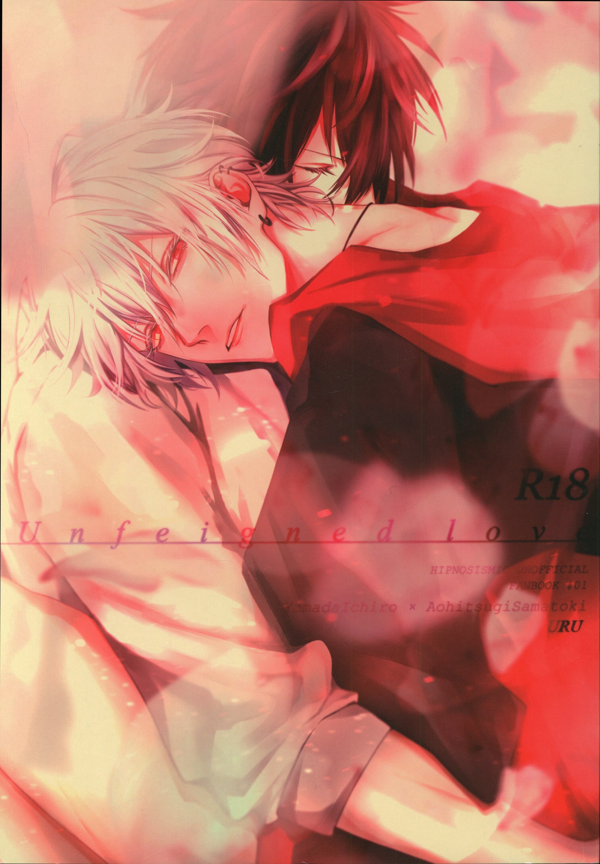 URU (ann) Unfeigned love | まんだらけ Mandarake