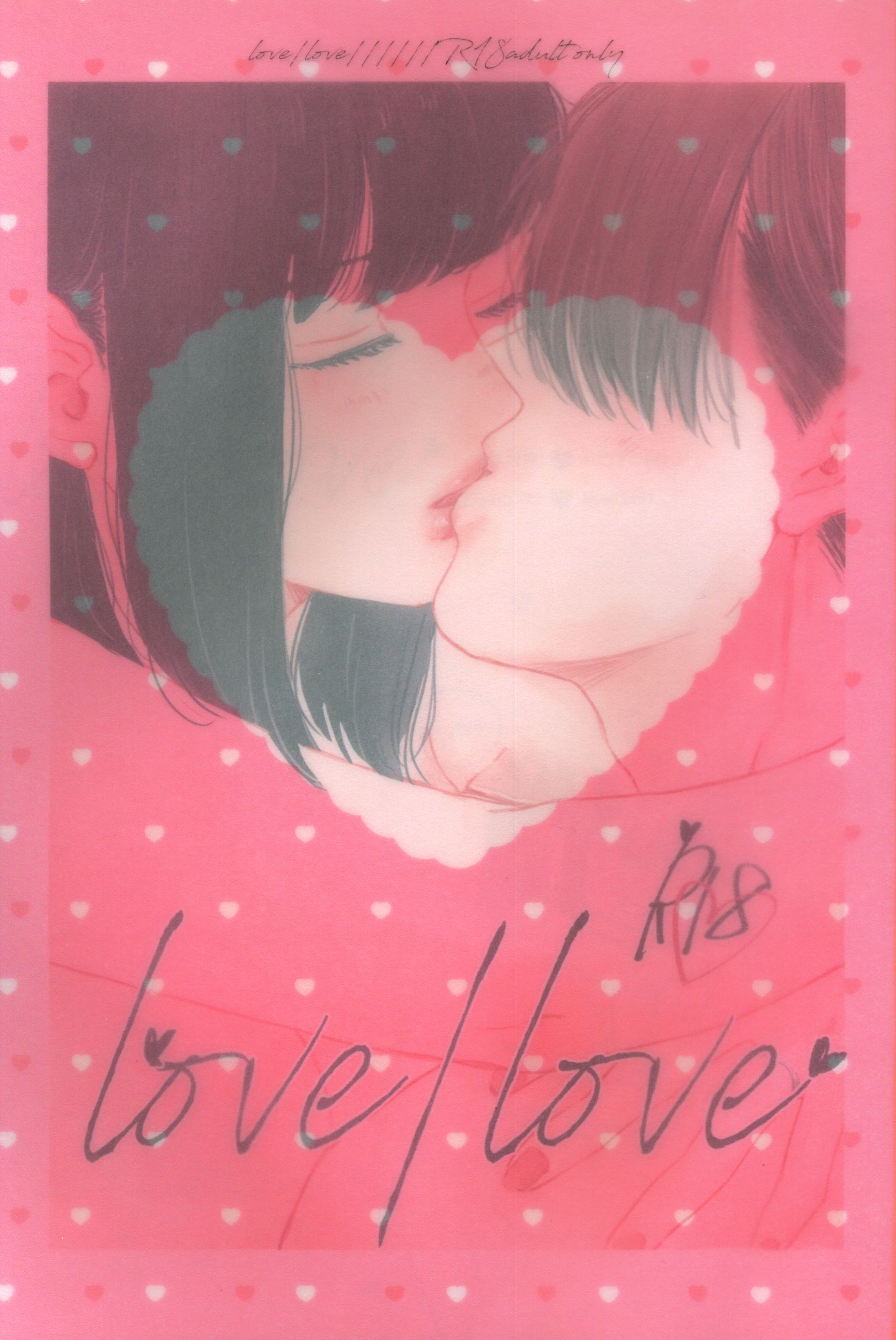Lemon Sour (KUJIRA) love/love | まんだらけ Mandarake