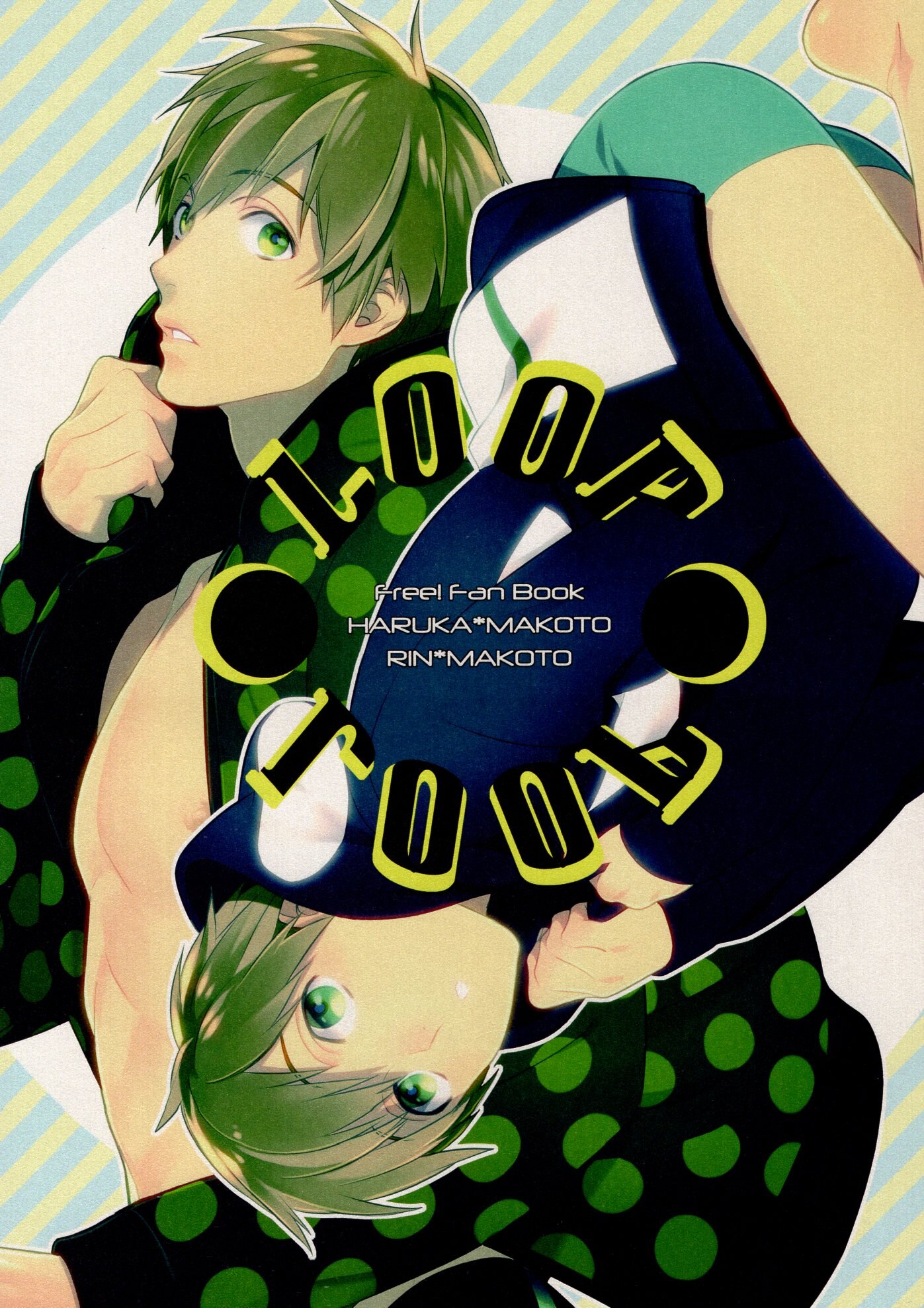 E-PLUS (あおぎり尊) LOOP POOL | まんだらけ Mandarake