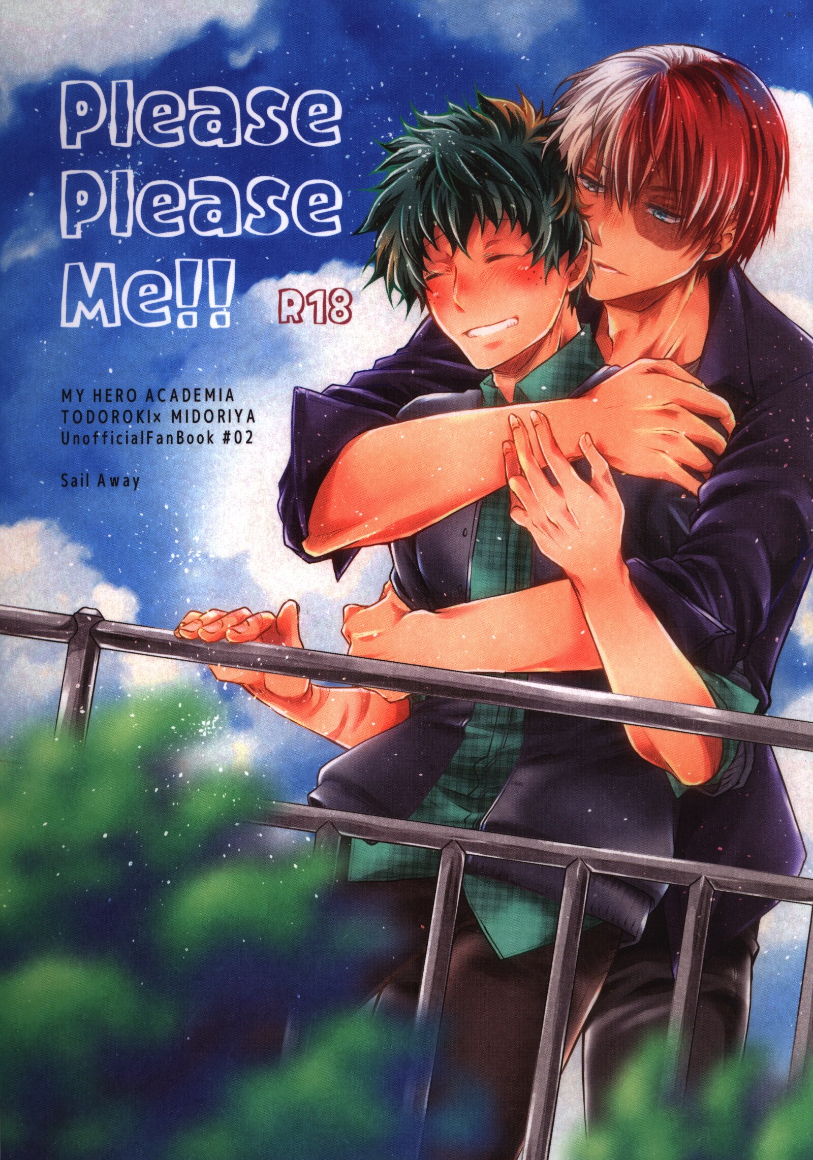 Sail Away (ism) Please Please Me!! | まんだらけ Mandarake