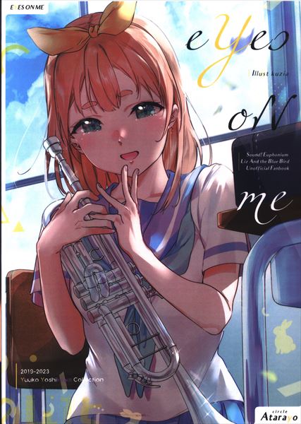ATARAYO (くじあ) eyes oN me | まんだらけ Mandarake