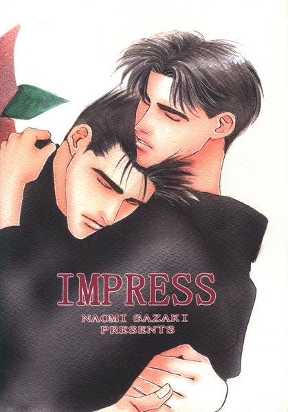 IMPRESS (左崎なおみ) まばたきの間の永遠 | まんだらけ Mandarake