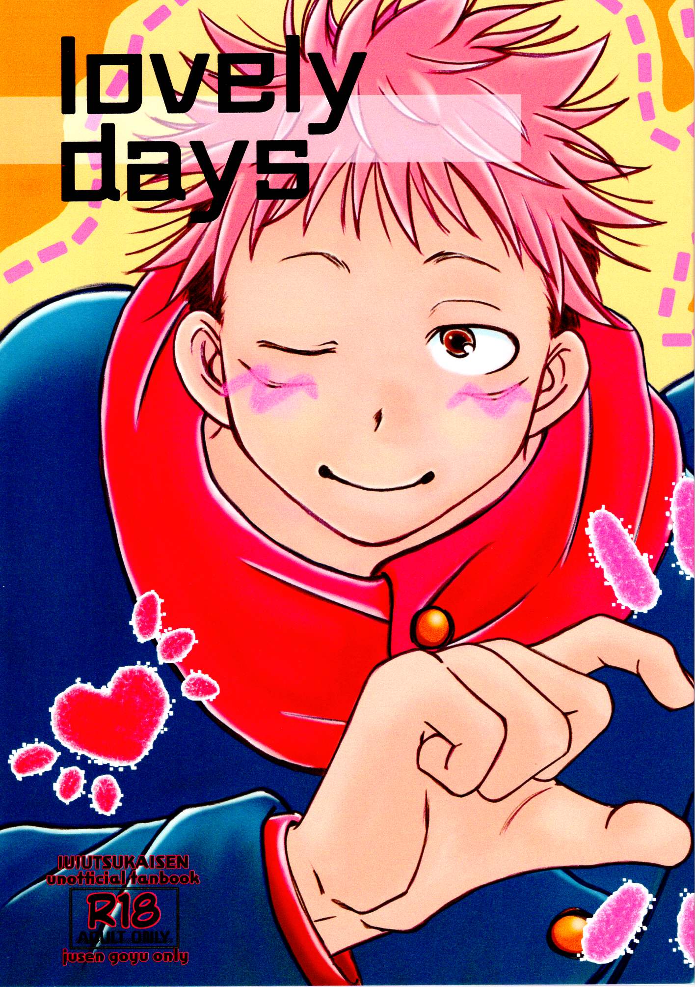 たんぼのこ (かえるつくつく) lovely days | まんだらけ Mandarake