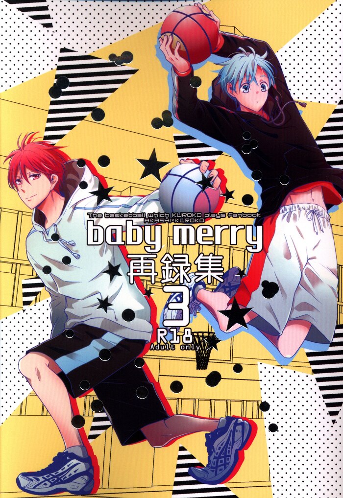 baby merry (日月日香) baby merry再録集*再録 3 ※イタミ | まんだらけ Mandarake