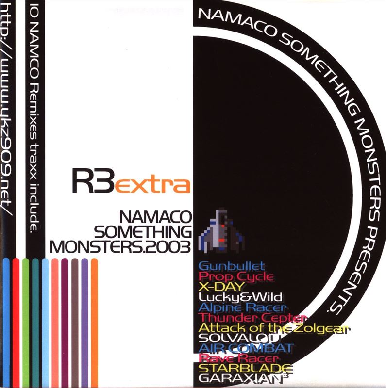 BLACKHEART R3 extra NAMACO SOMETHING MONSTERS ※Disc傷 | まんだらけ Mandarake