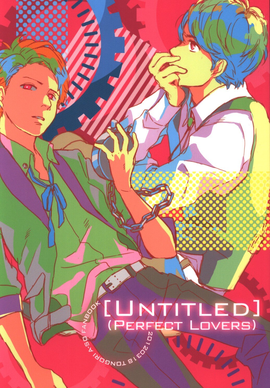 とんごり (都並) [UNTITLED](PERFECT LOVERS) | まんだらけ Mandarake