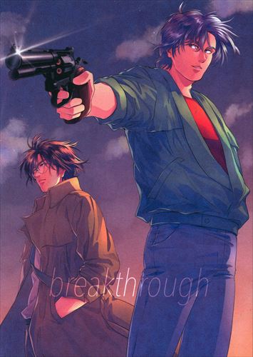 Lubiana (オラウータン) breakthrough | まんだらけ Mandarake