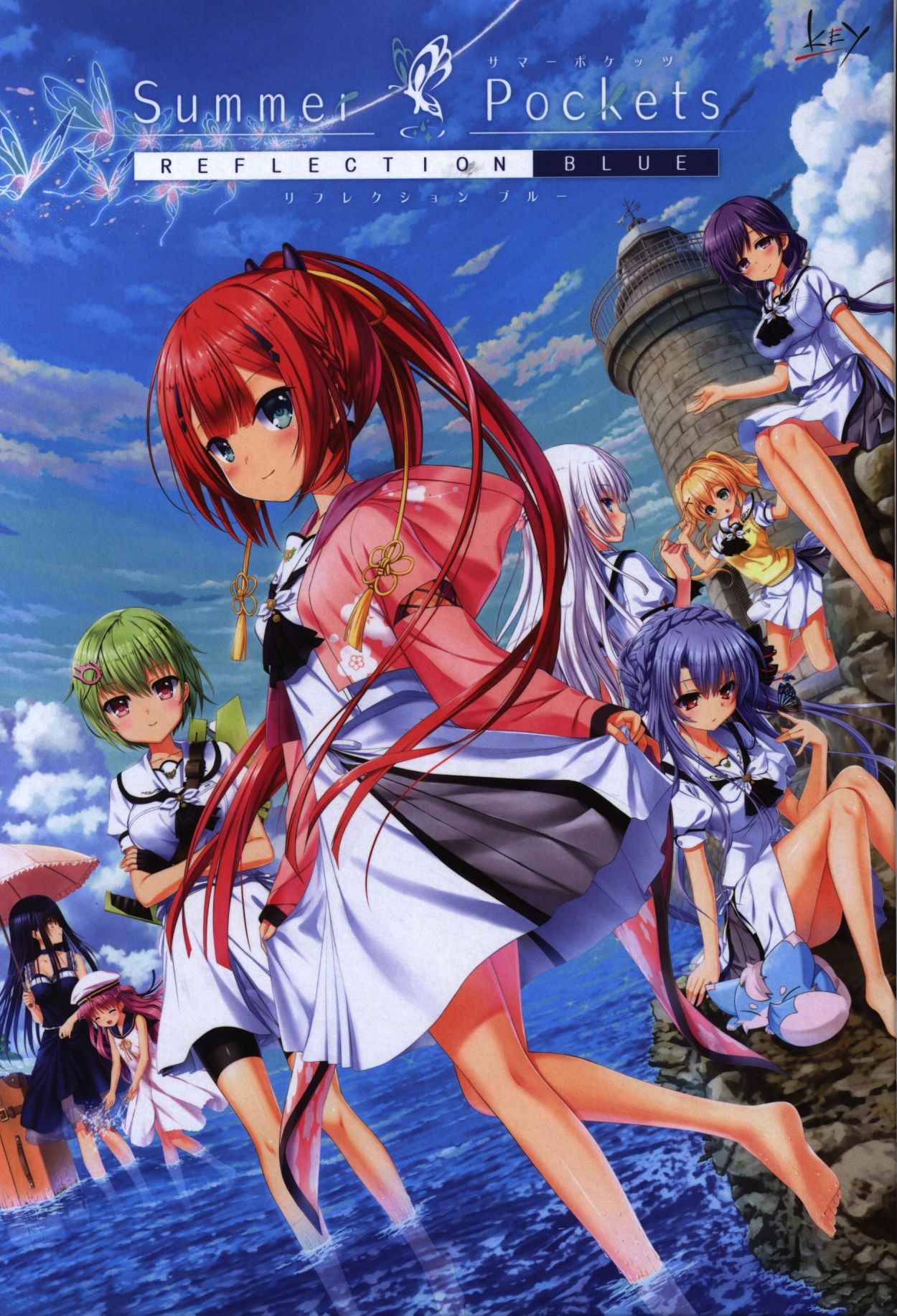 Key Summer Pockets REFLECTION BLUE 通常版 | まんだらけ Mandarake