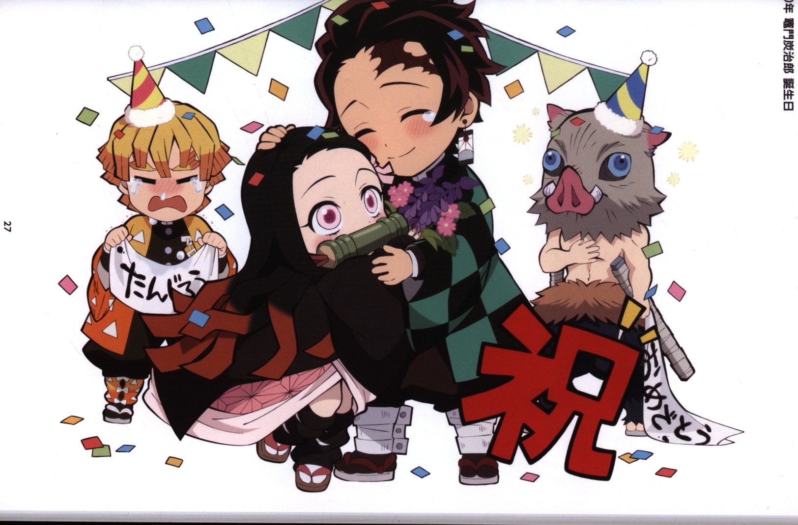 ufotable みにきゃら集 弐 | まんだらけ Mandarake