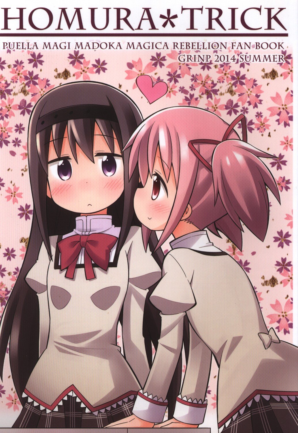 GRINP (ねことうふ) HOMURA*TRICK | まんだらけ Mandarake