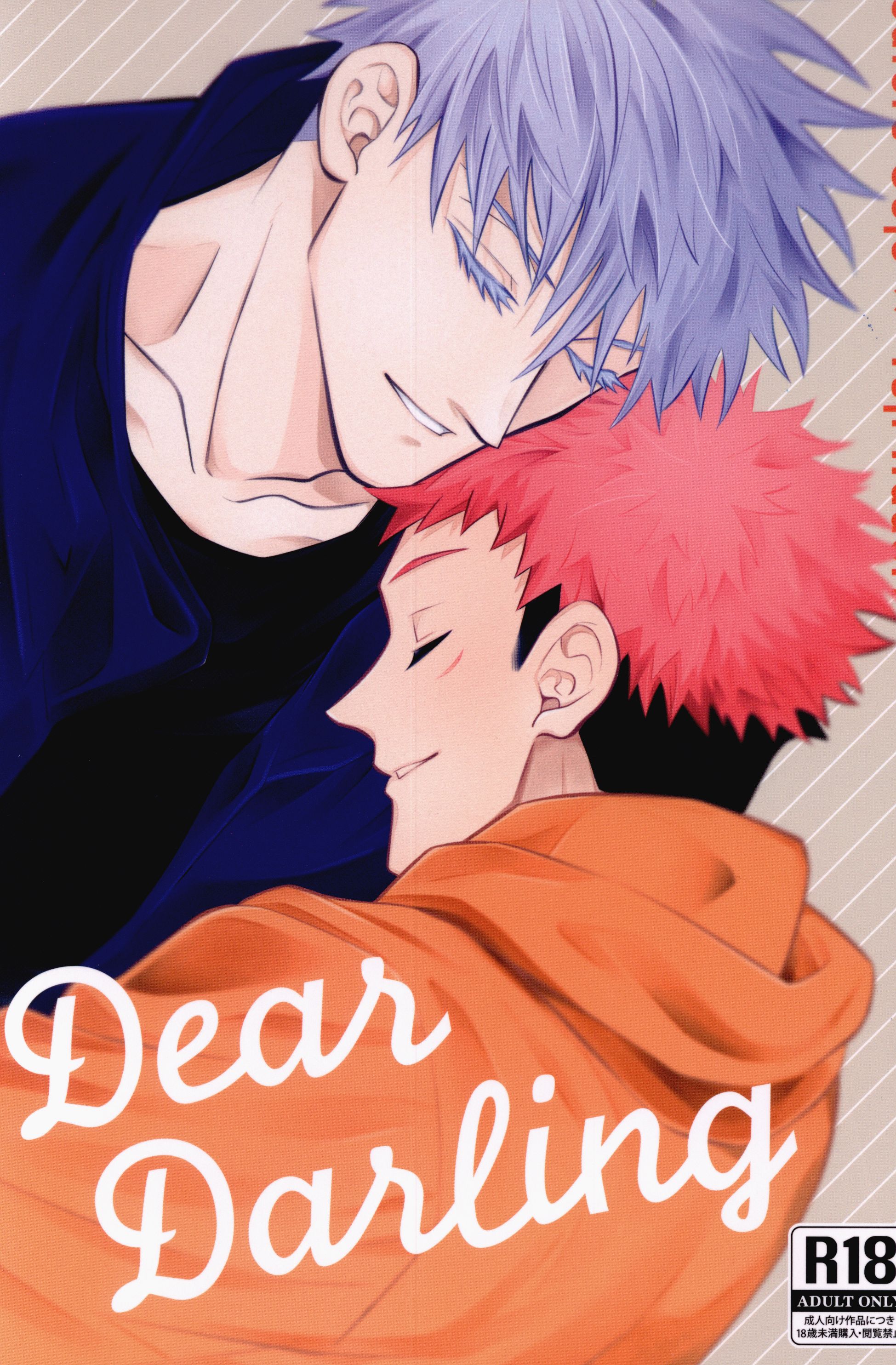 JAM (虎徹) Dear Darling | まんだらけ Mandarake