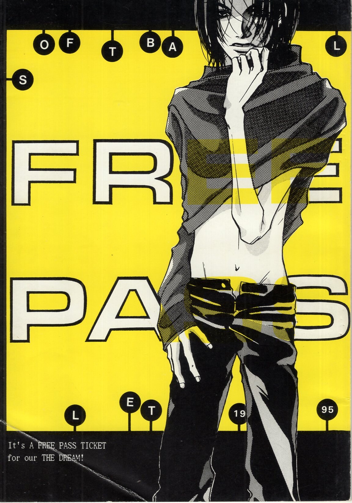 売名行為 (遥名恭二/つぐみ優) FREE PASS ※イタミ有 | まんだらけ Mandarake