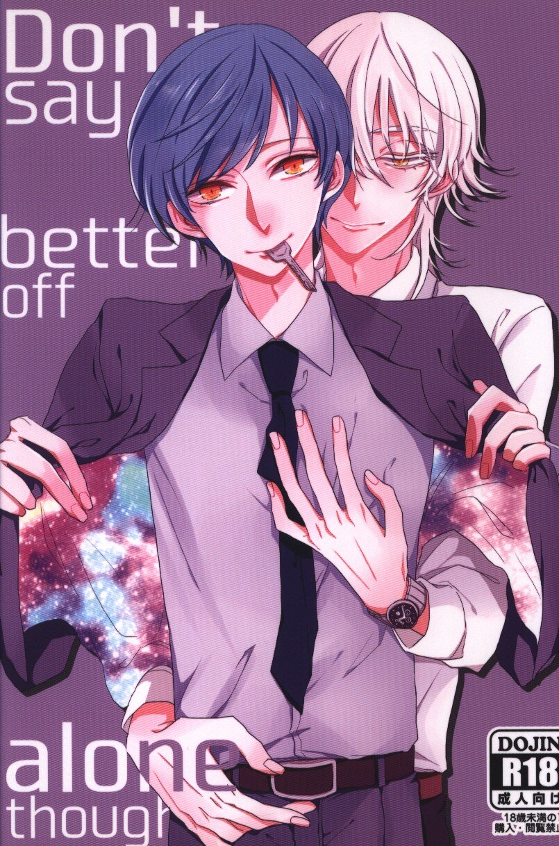 motto (梅宮) Don't say better off alone though | まんだらけ Mandarake