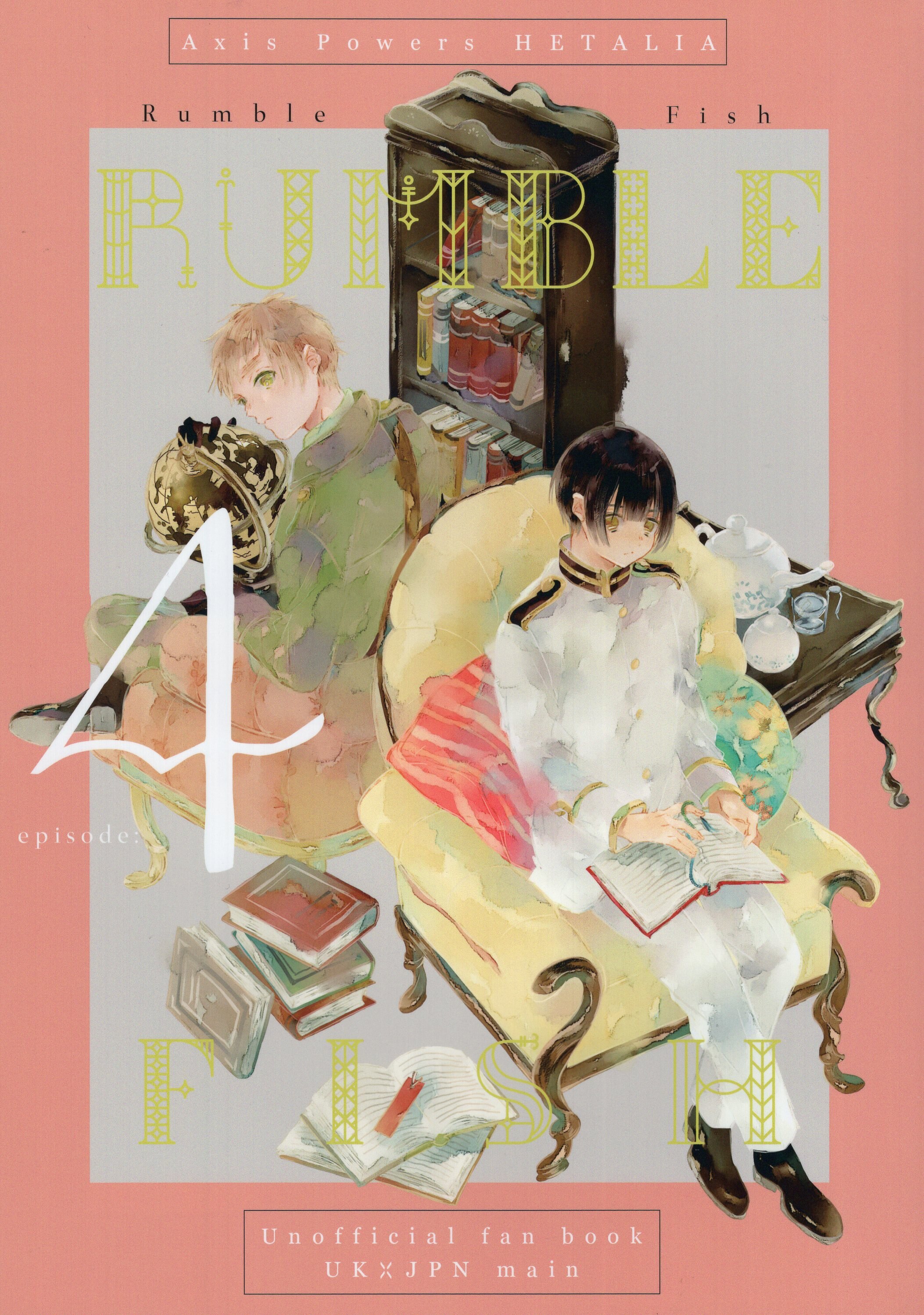 abloom (aco) RUMBLE FISH 4 | まんだらけ Mandarake