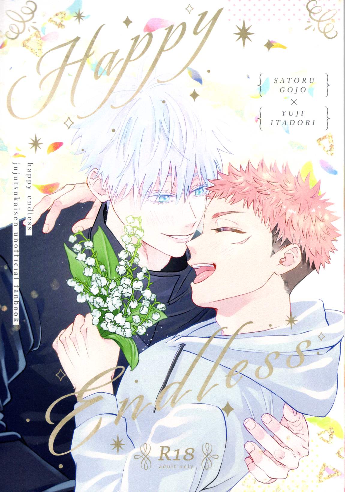Si_3354 (汐目) happy endless | まんだらけ Mandarake