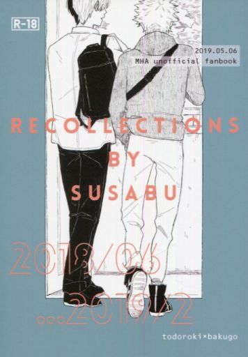 荒 (かずさ) RECOLLECTIONS BY SUSABU *再録 | まんだらけ Mandarake