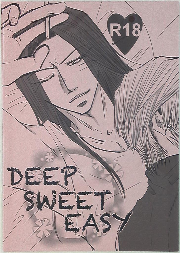Sweet Blood (きじまはゆ) DEEP SWEET EASY | まんだらけ Mandarake