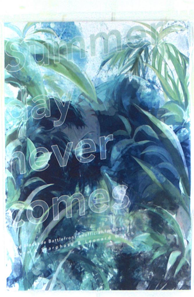 ひび (端) Summer day never comes | まんだらけ Mandarake