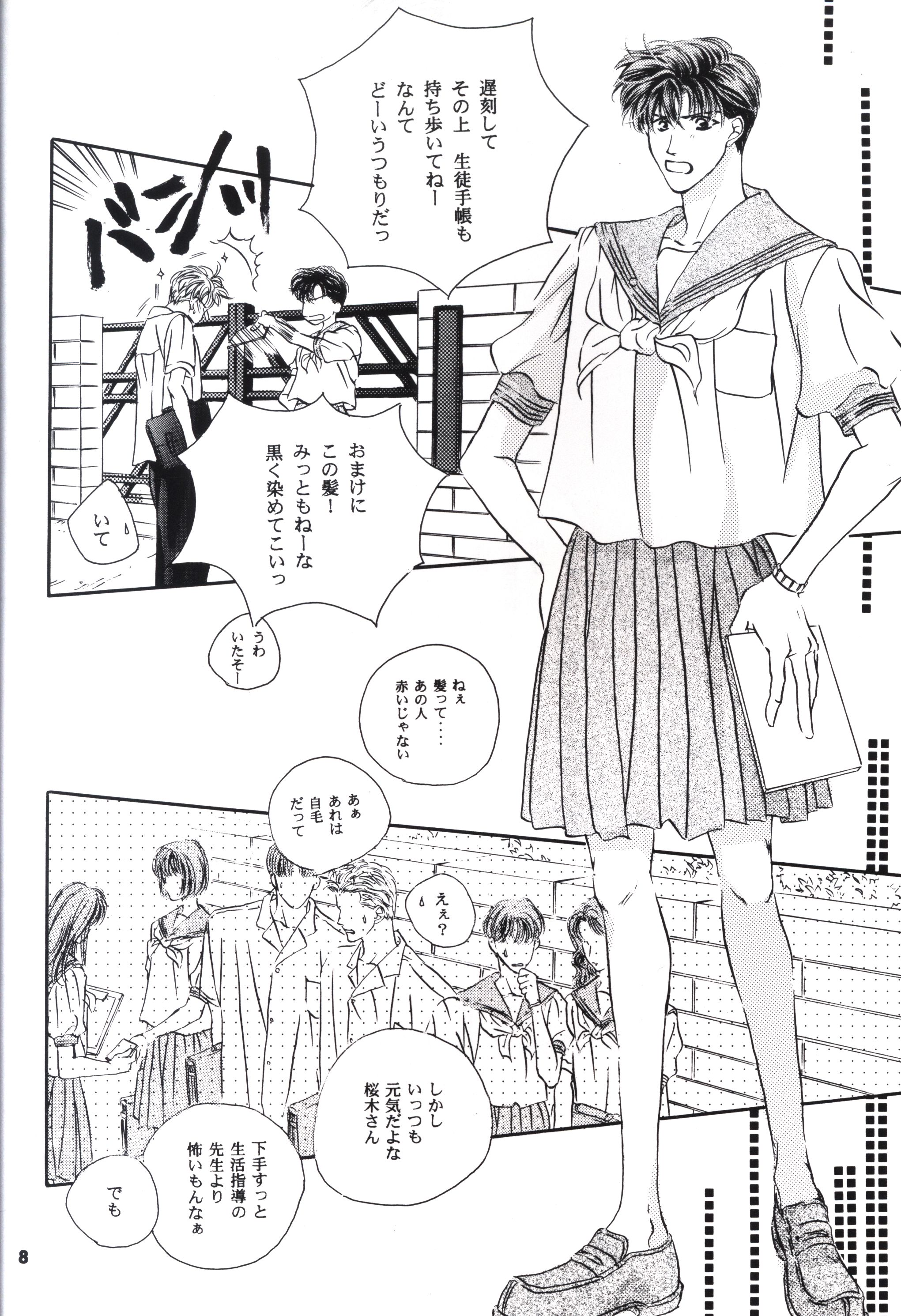 RedArmy (高宮東) babe. | まんだらけ Mandarake