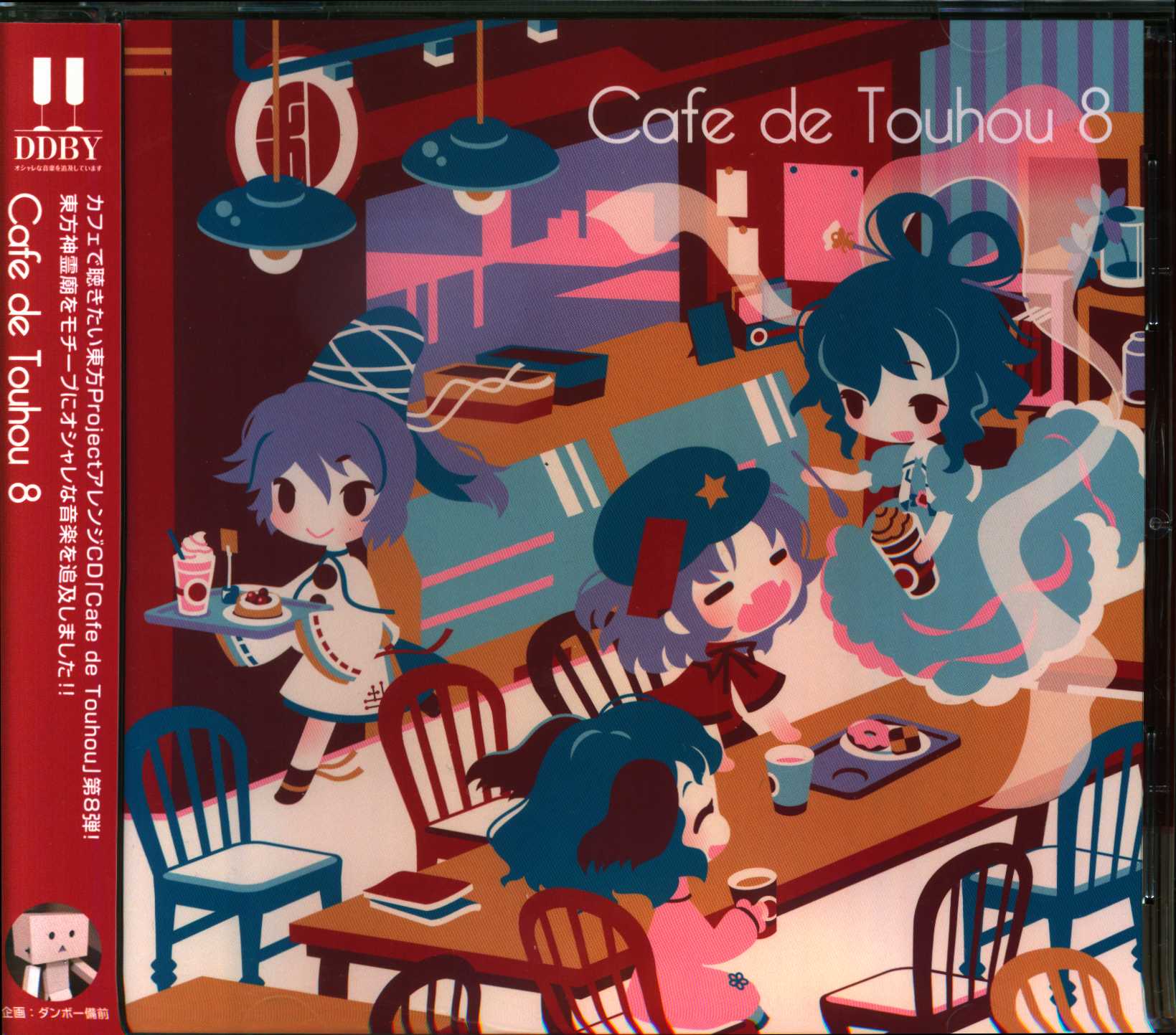 DDBY Cafe de Touhou 8 | まんだらけ Mandarake