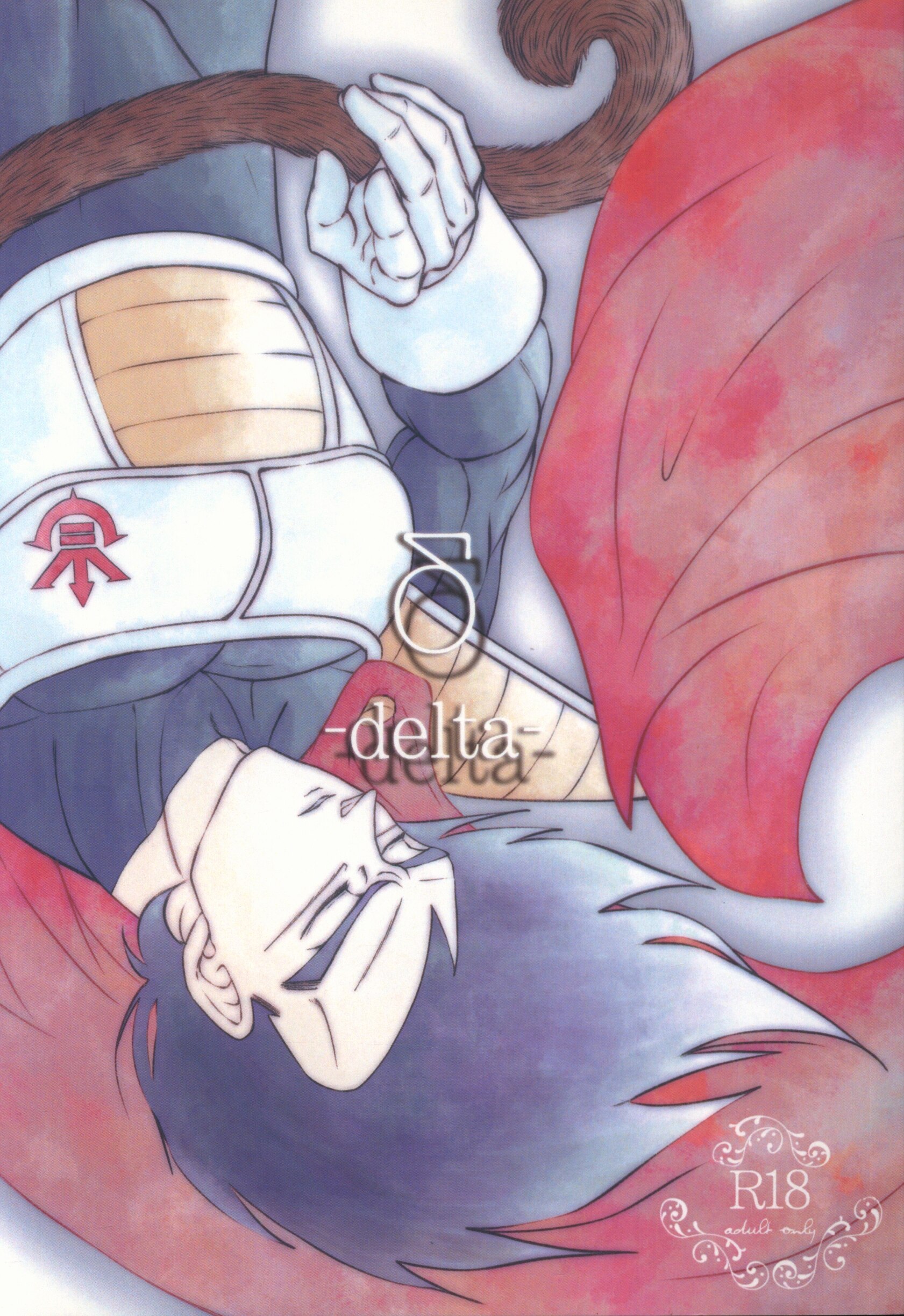 1Hz (MONO) δ delta | まんだらけ Mandarake