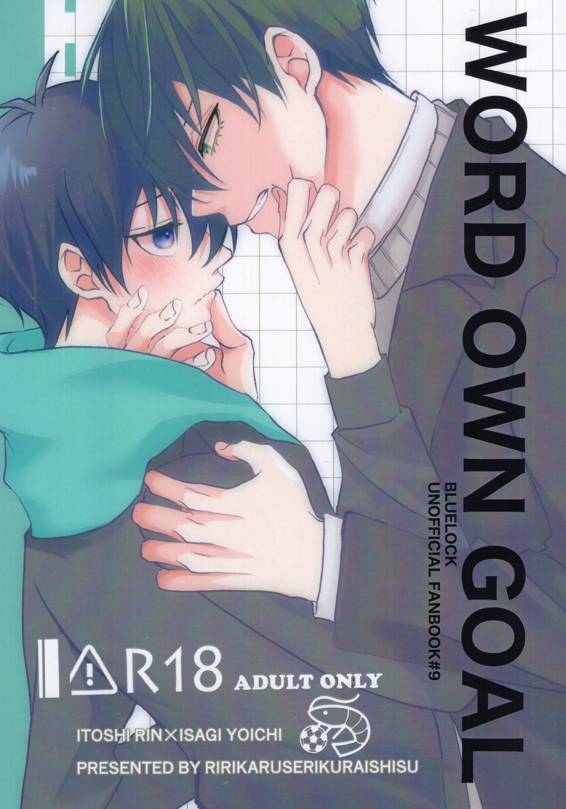 リリカルせりクライシス (芹沢) WORD OWN GOAL | まんだらけ Mandarake