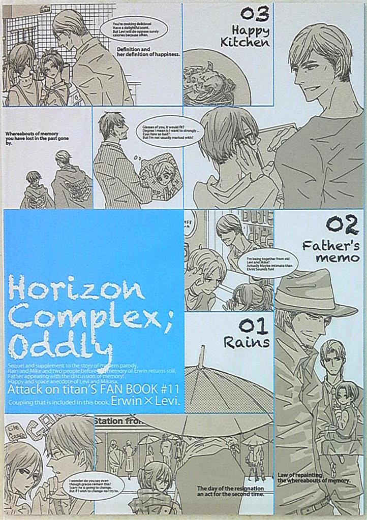 MAHOLLOCICA (トキオ) Horizon Complex Oddly | まんだらけ Mandarake