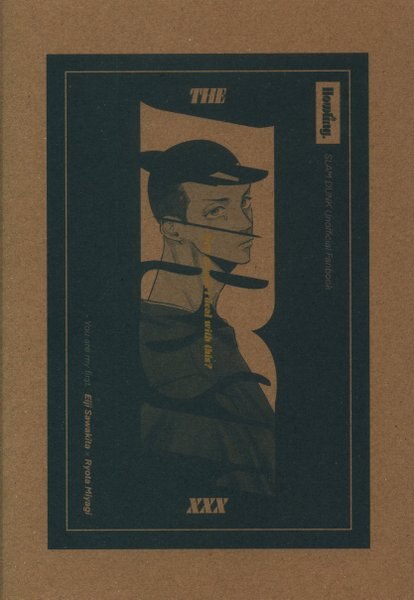 ハウリング (遠吠) THE FIRTST XXX | まんだらけ Mandarake