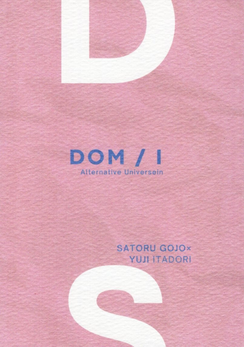 もちや (いちご大福) DOM/I *文庫 | まんだらけ Mandarake