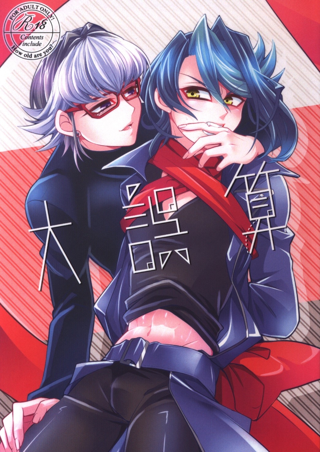 Goodluck (桜木) 大誤算 | まんだらけ Mandarake