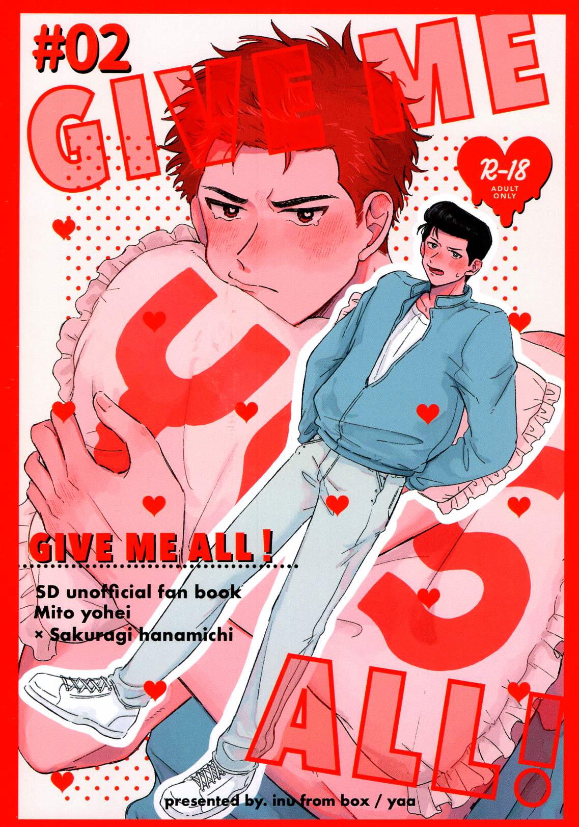 inu from box (yaa) GIVE ME ALL! | まんだらけ Mandarake