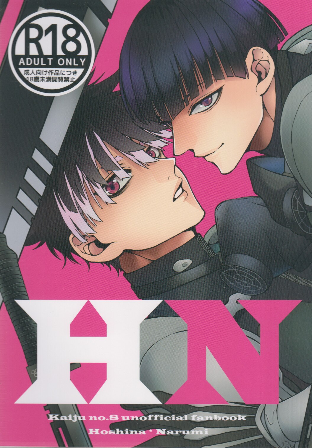 Ciao! (かなん) HN | まんだらけ Mandarake
