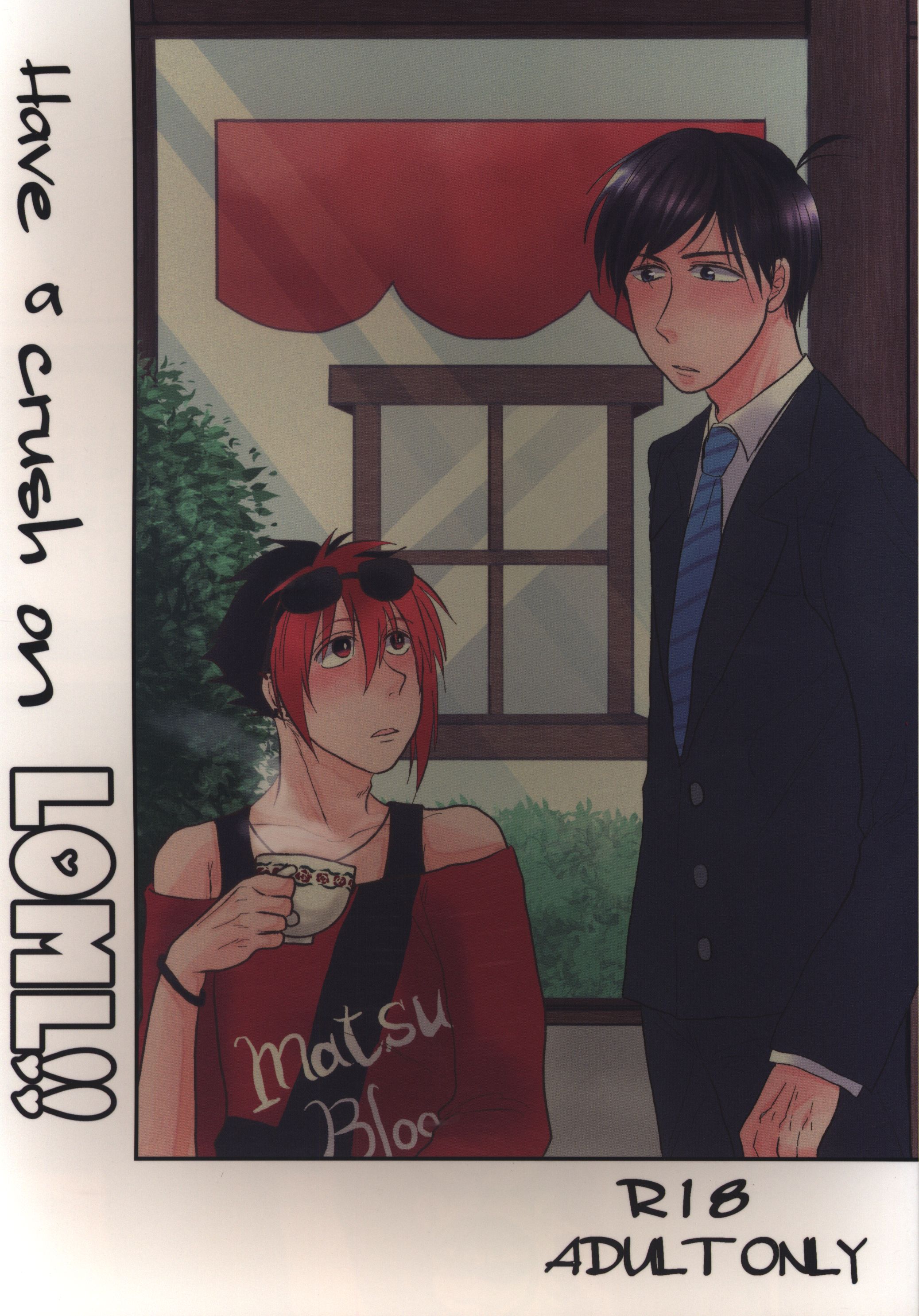 nono (こまち潤) Have a crush on LOML!! | まんだらけ Mandarake