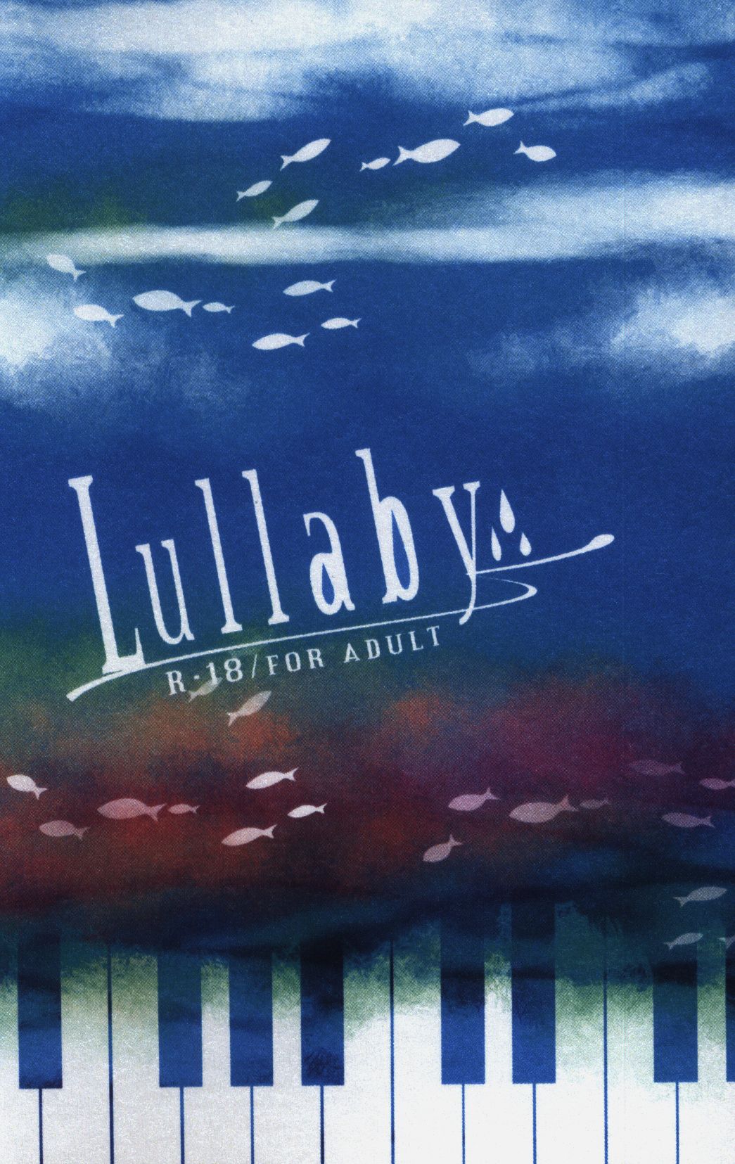 4989 (もち) Lullaby *文庫 | まんだらけ Mandarake