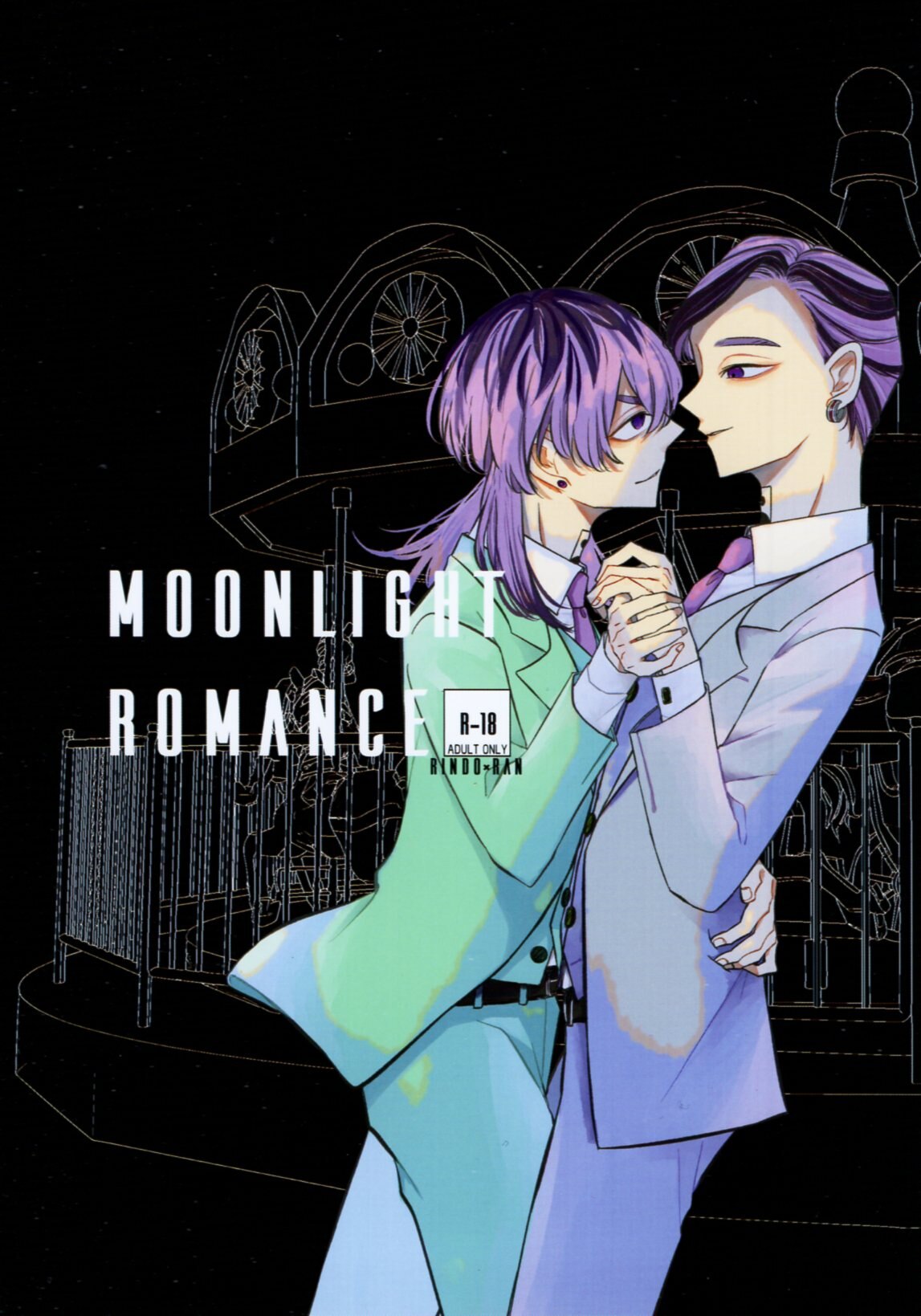 360° (ましかく) MOONLIGHT ROMANCE | まんだらけ Mandarake