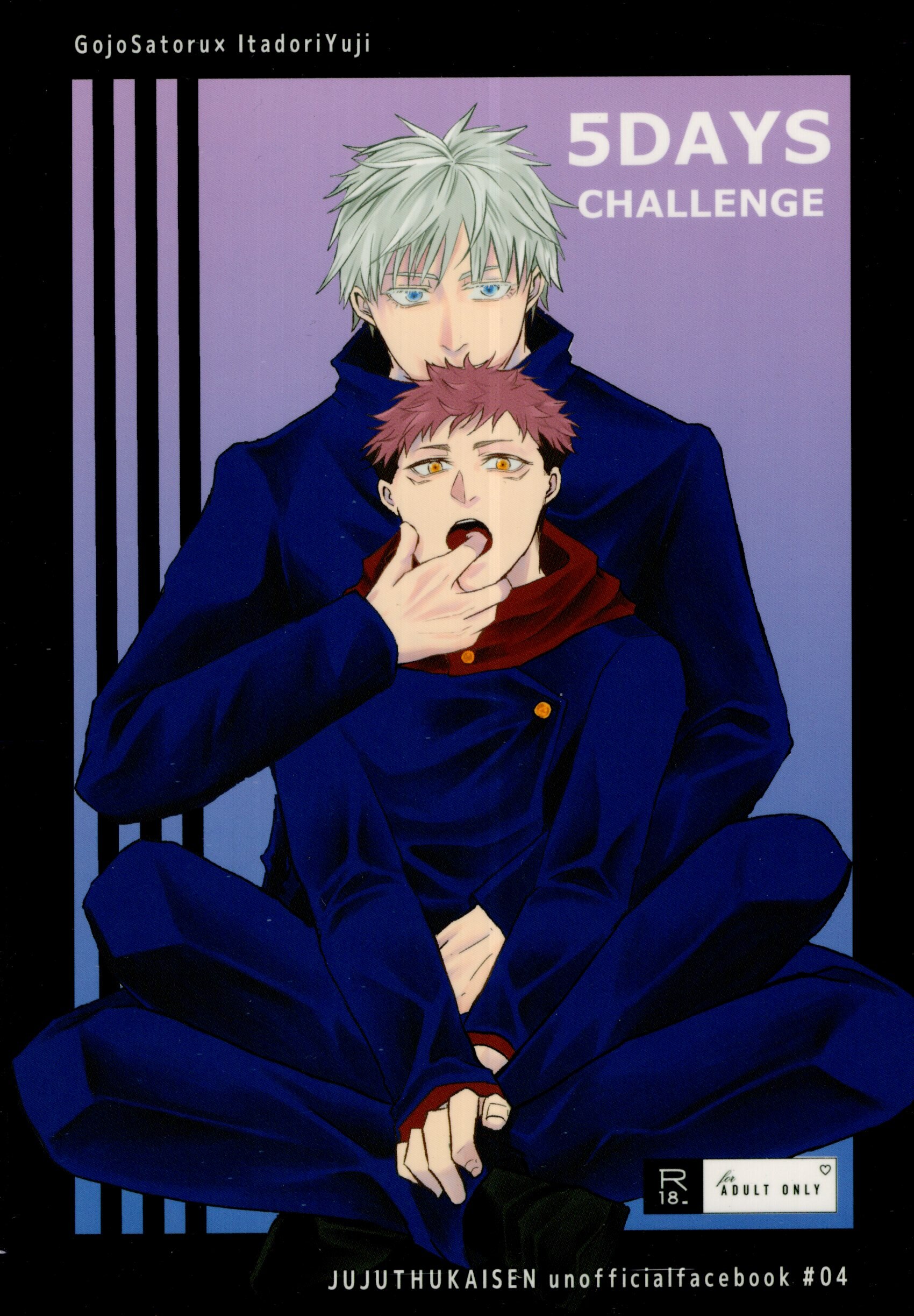 abnormality (あやと) 5DAYS CHALLENGE | まんだらけ Mandarake