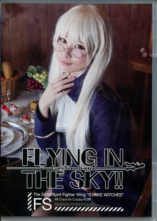 ふつれ.com (ふつれ) FLYING IN THE SKY!! | まんだらけ Mandarake