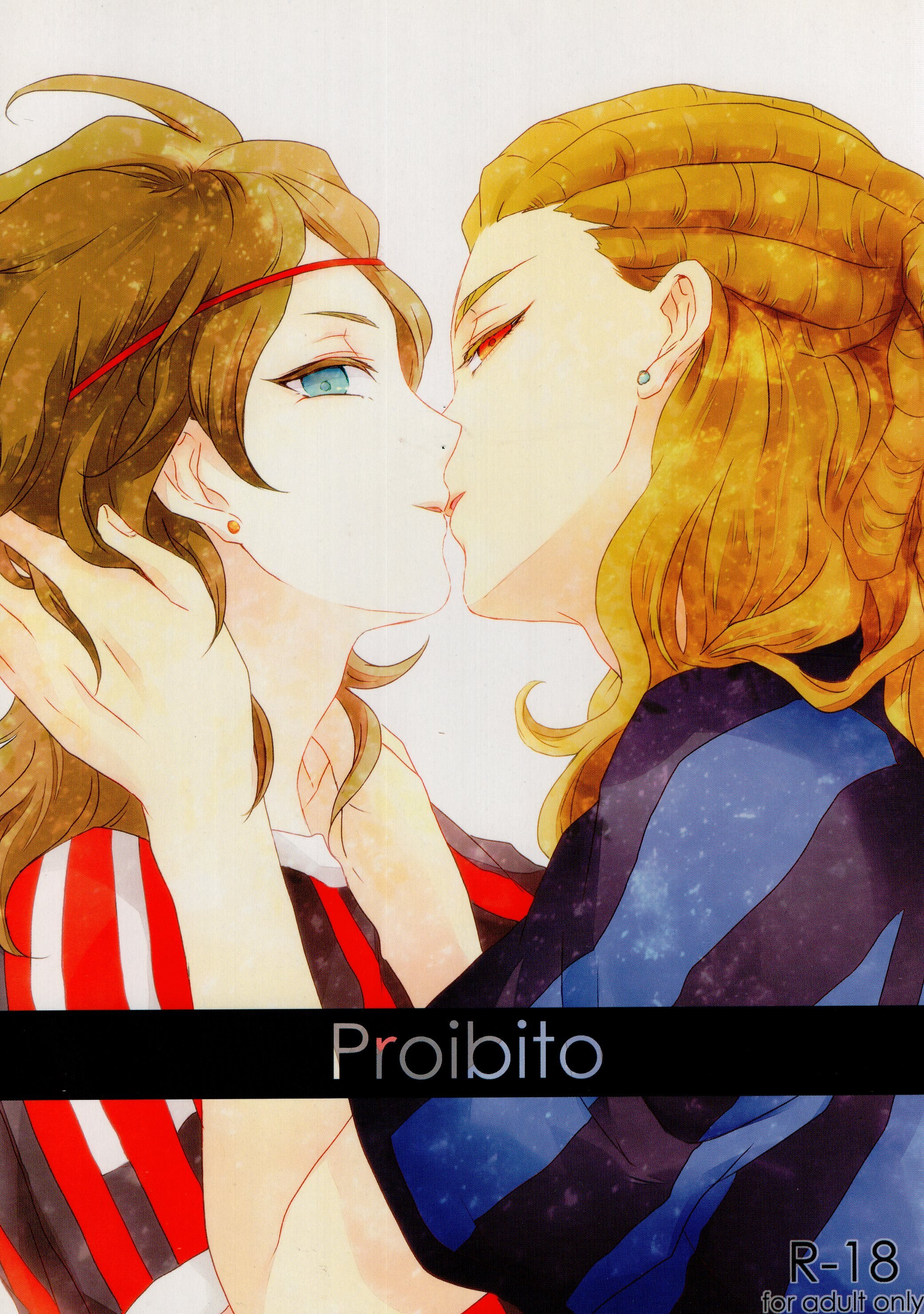 spilt milk. (more) Proibito | まんだらけ Mandarake