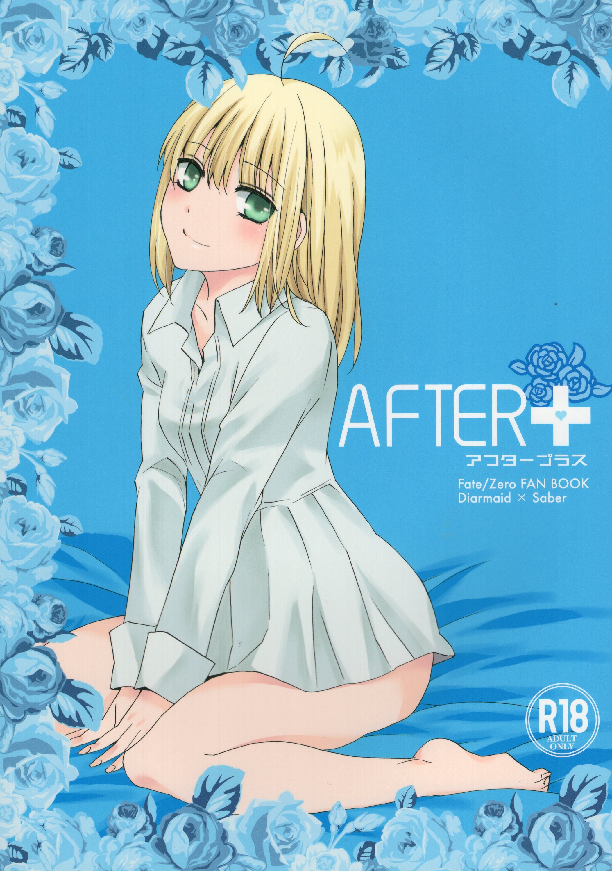 BLOW (梅原スズコ) AFTER+ | まんだらけ Mandarake