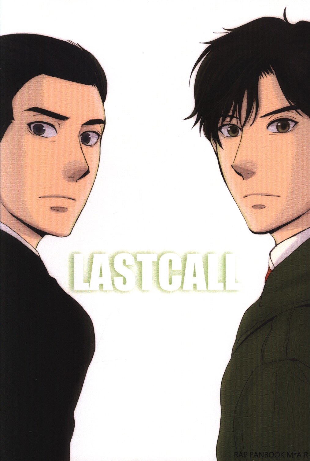 粋な夜 (あおやま) LASTCALL | まんだらけ Mandarake