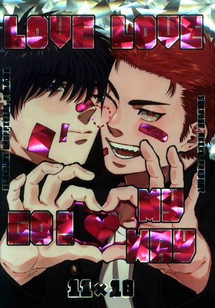 Sucrose (アキヲ) LOVELOVE GO!MYWAY | まんだらけ Mandarake