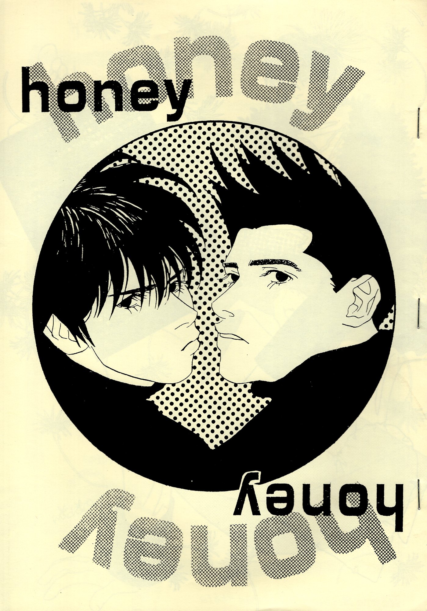 山盛りジャンクフーズ (小川諒/マーブルヒメコ) honey honey *コピー | まんだらけ Mandarake
