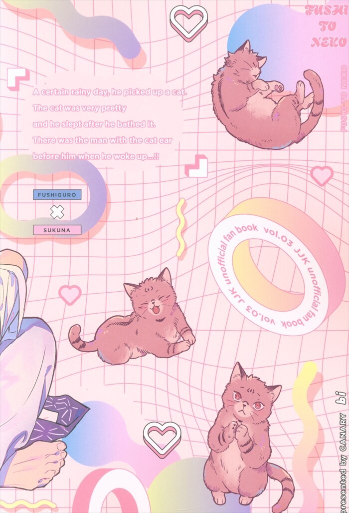 CANARY (bi) FUSHI TO NEKO | まんだらけ Mandarake