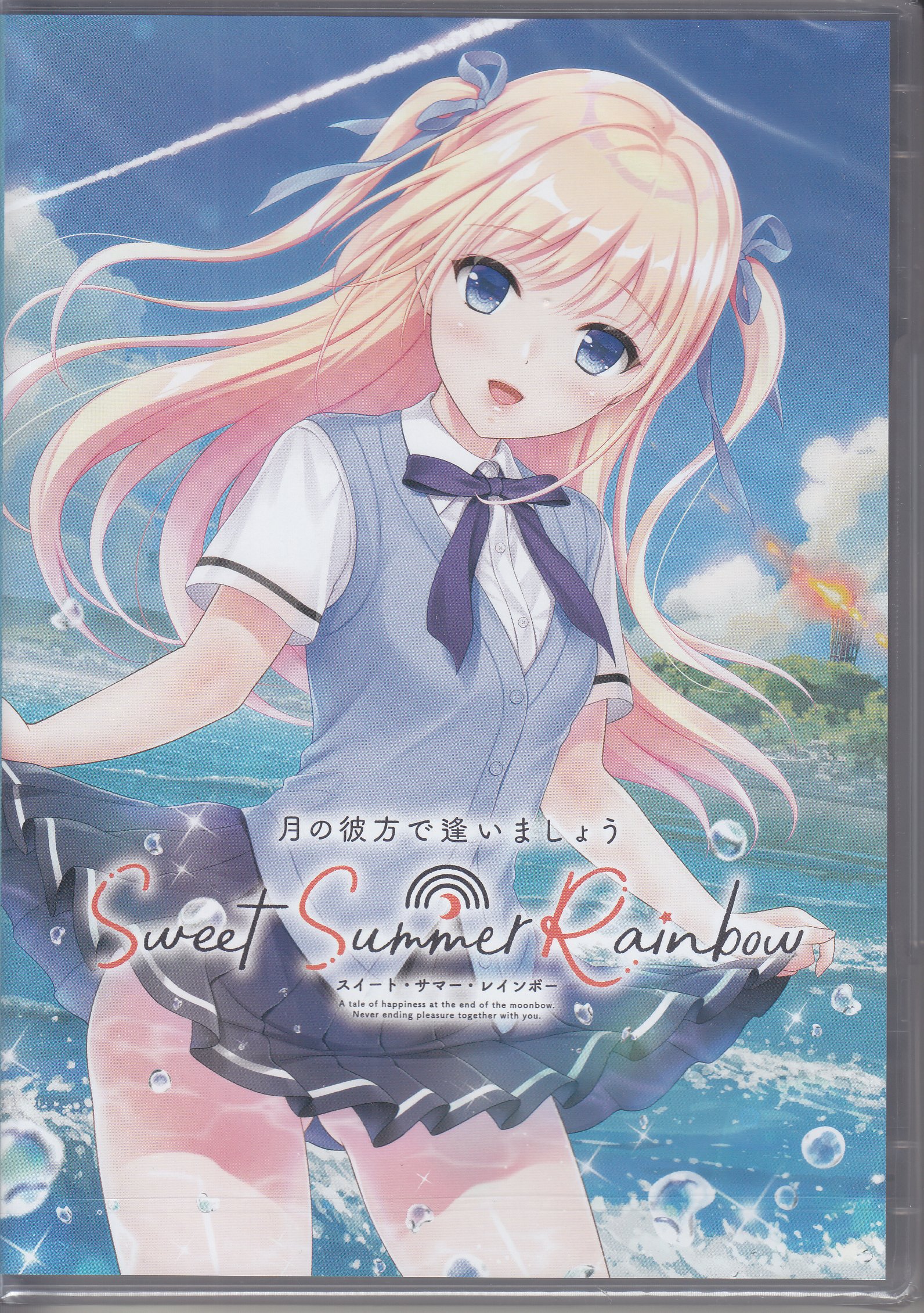 tone work's 月の彼方で逢いましょう SweetSummerRainbow | まんだらけ Mandarake
