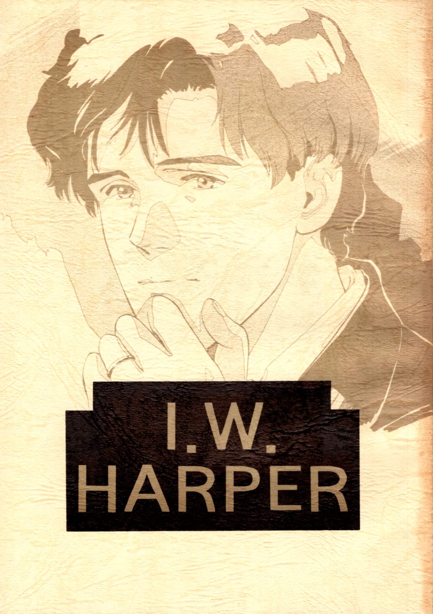 BBパラダイス (TOKAI) I.W.HARPER | まんだらけ Mandarake