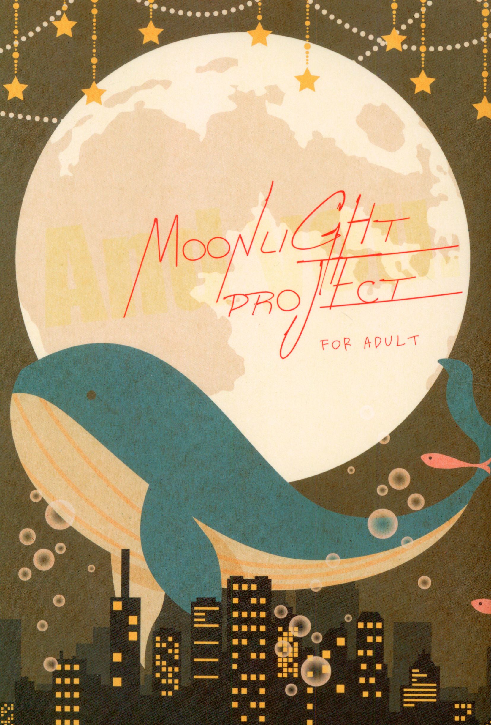 um (ナトリ) Moonlight project | まんだらけ Mandarake