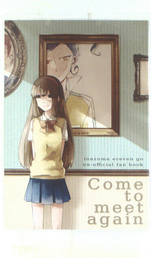 さんした (maico) Come to meet again | まんだらけ Mandarake